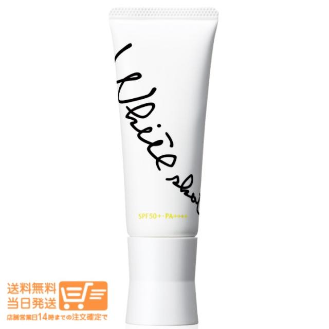 POLA ポーラ ホワイトショット スキンプロテクター DX 45g 定形外郵便発送 の通販はau PAY マーケット - オレンジストア | au PAY マーケット－通販サイト