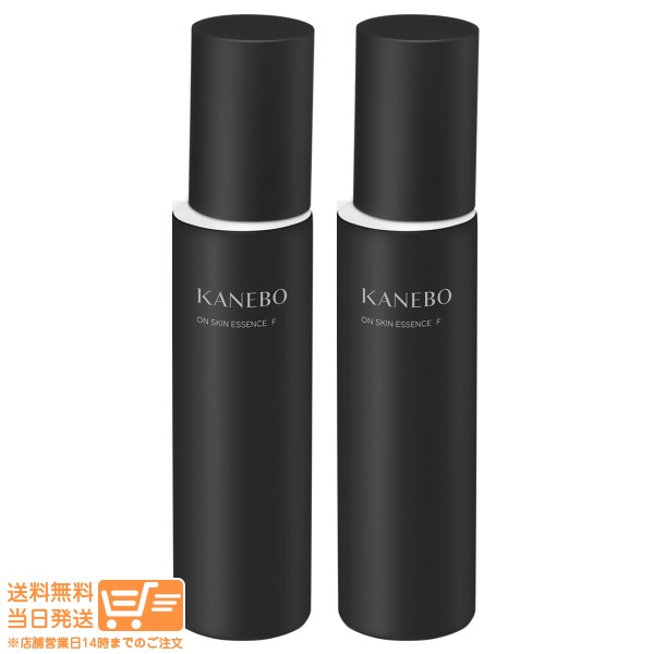 お得な２個セット カネボウ オン スキン エッセンス Ｆ 125mL 追跡可能便発送