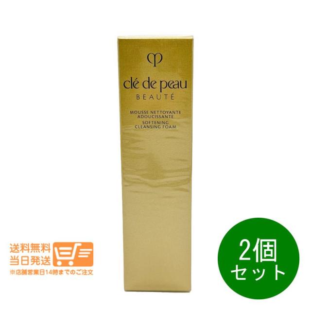 2個セット クレドポーボーテ ムースネトワイアントA n モイスト 洗顔フォーム 140g 洗顔料 資生堂 追跡可能メール便発送