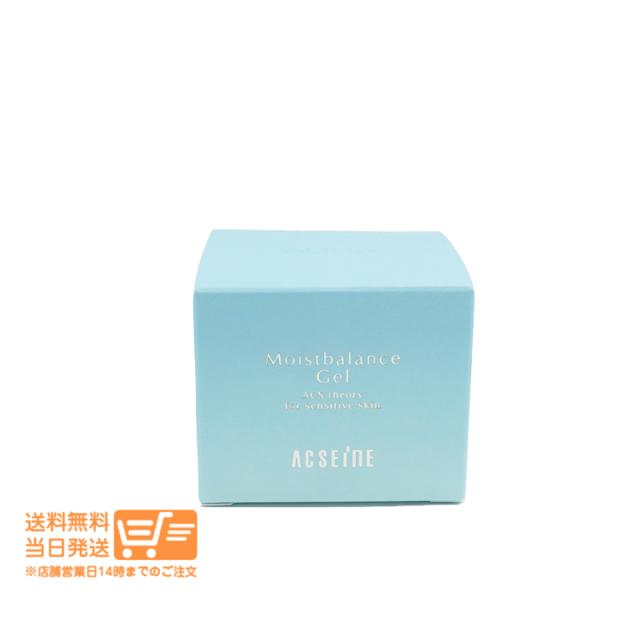 アクセーヌ モイストバランス ジェル ジェル状保湿液 95g ACSEINE 追跡可能便発送