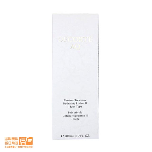 コスメデコルテ AQ アブソリュート ローション ハイドロインフューズ II 200mL 追跡可能便発送