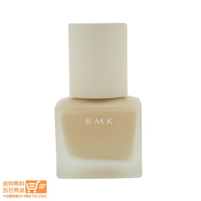 （3931）RMK リクイドファンデーション 102 SPF14・PA++ 30ml 定形外 送料無料の通販はau PAY マーケット - オレンジストア | au PAY マーケット－通販サイト