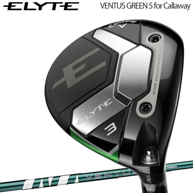キャロウェイ ゴルフ エリート フェアウェイウッド VENTUS GREEN 5 for Callaway カーボンシャフト 「CALLAWAY ELYTE FAIRWAY WOOD」 2025年モデル日本正規品