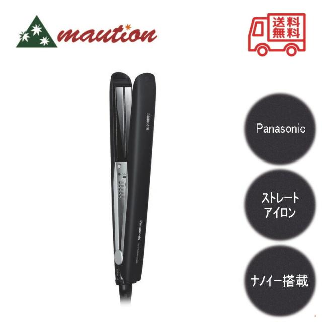 パナソニック ストレートアイロン ナノケアプロモデル EH-HS0EK-K