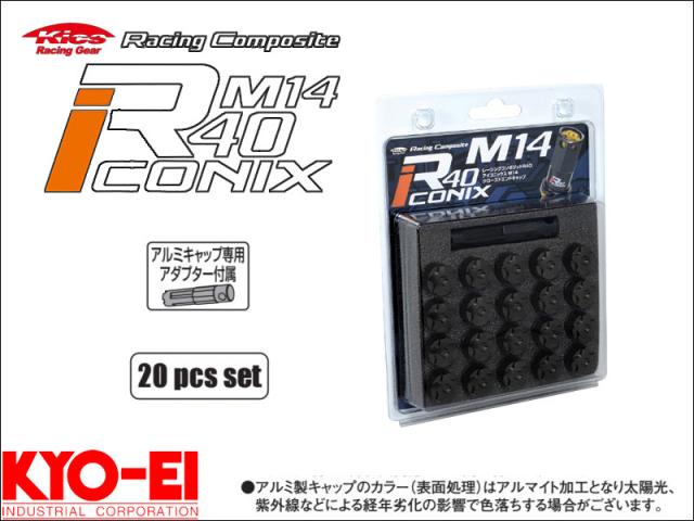 [KYO-EI_Kics]レーシングコンポジットR40 M14×P1.25アイコニックス用クローズドエンドキャップ(ブラック_アルミ製_20個入)【CIA5K】の通販はau PAY マーケット ...