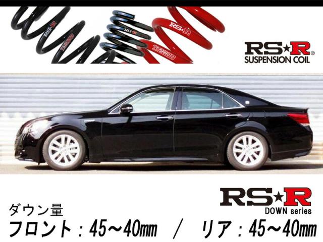 [RS-R_RS★R SUPER DOWN]AWS210 クラウンハイブリッド_アスリートS(2WD_2500 HV_H25/1〜H25/12)用競技専用ダウンサス[T950S]の通販はau ...