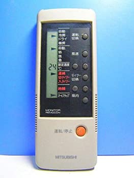 三菱 エアコンリモコン 4GY4（中古品）