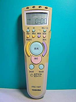 東芝 照明用リモコン FRC-156T（中古品）