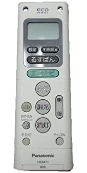 Panasonic 天井照明用リモコン HK9471（中古品）