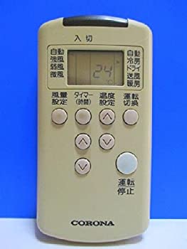 コロナ エアコンリモコン CSH-226C RH-22C（中古品）