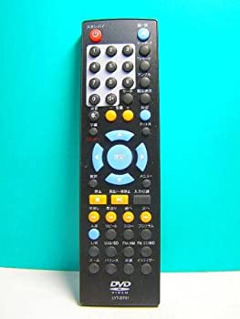 メーカー不明 DVDリモコン LYT-D701（中古品）