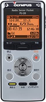 OLYMPUS ICレコーダー機能付ラジオ録音機 ラジオサーバーポケット PJ-20（中古品）