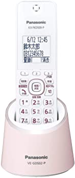 パナソニック RU・RU・RU デジタルコードレス電話機 親機のみ 1.9GHz DECT準拠方式 ピンク VE-GDS02DL-P（中古品）