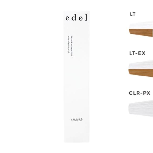 ルベル エドル 1剤 80g LT LT-EX CLR-PX カラー剤 サロン専売品 LebeL edol の通販はau PAY マーケット - ケイスタイルコスメ | au PAY ...