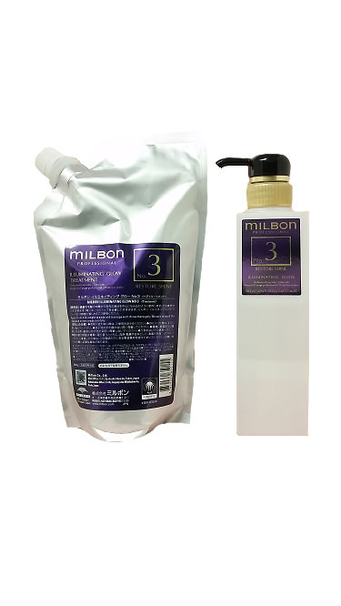 グローバル ミルボン イルミネイティング グロー No.3 600g トリートメント 詰め替え用 レフィル + 空容器 ボトル付 ツヤ うねり くせ毛 美容室 サロン 美容室専売 プレミアム ポジション ILLUMINATING GLOW global MILBON