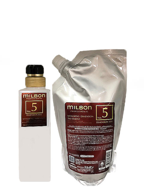 グローバル ミルボン バイタライジング ディメンション No.5 600g トリートメント 詰め替え用 レフィル + 空容器 ボトル付 ブリーチ毛 ハイダメージ 弾力 美容室 サロン 美容室専売 プレミアム ポジション VITALIZING DIMENSION global MILBON