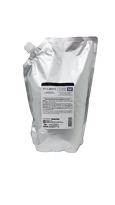 グローバル ミルボン スムージング トリートメント 2500g 詰め替え用 レフィル Medium Hair 普通毛向け なめらか 美容室 サロン 美容室専売 スムース SMOOTH global MILBON