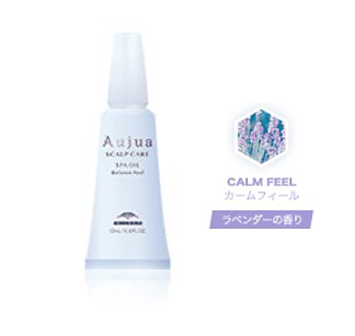 ミルボン スパオイル カームフィール C 12ｍlx12 ラベンダーの香り 地肌ケア ヘッドスパ アロマ マッサージオイル スカルプケア MILBON Aujua