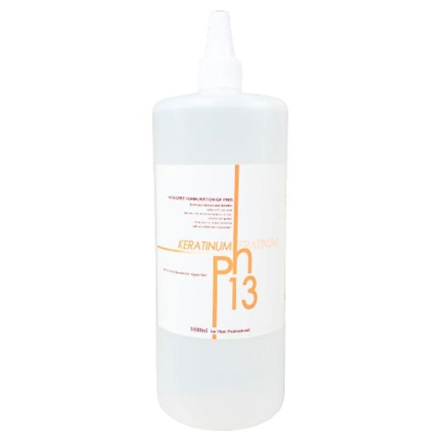 ケラチナムサーティーン 1000ml インバス アウトバス ヘアケア ケラチン トリートメント KERATINUM-XIII