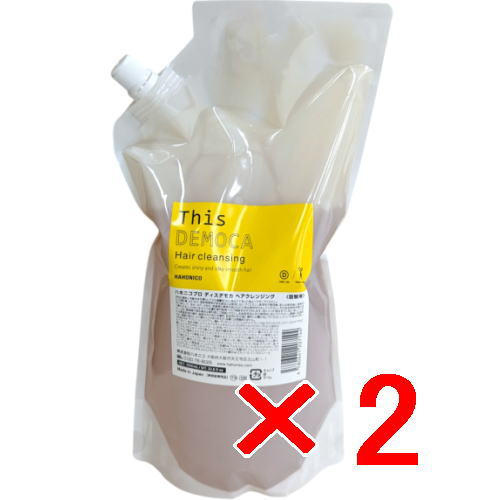 ★【送料無料】 ハホニコ  HAHONIKO ／ ハホニコプロ　ディスデモカ　ヘアクレンジング  1000ml レフィル 【2個セット】／ シルク界面活性剤 サロン専売品 美容室専売品 シ