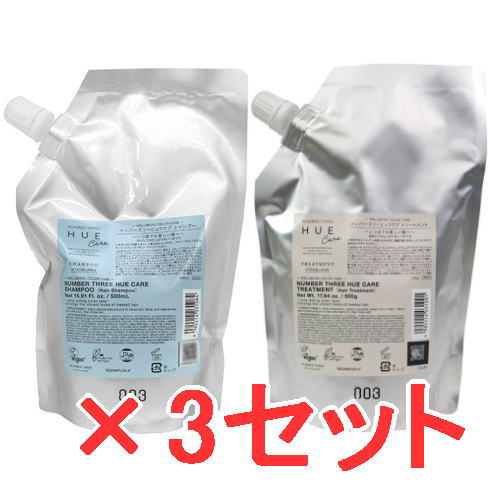 ナンバースリー 003 ／ ヒュウケア  HUE ／  ヒュウケア シャンプー 500ml ＆ トリートメント 500 詰替え【3セット】