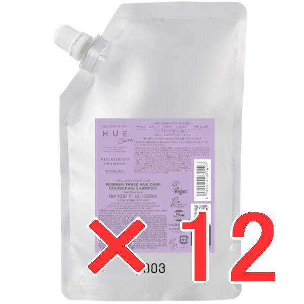ナンバースリー 003 ／ ヒュウケア  HUE ／  ヒュウケア シャンプー ナリシング 500ml 詰替え【12個セット】