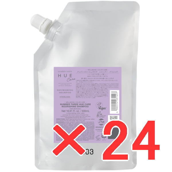 ナンバースリー 003 ／ ヒュウケア  HUE ／  ヒュウケア シャンプー ナリシング 500ml 詰替え【24個セット】