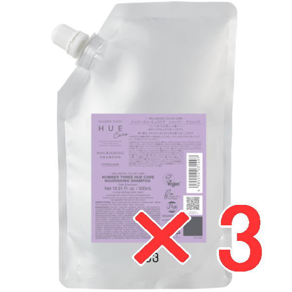 ナンバースリー 003 ／ ヒュウケア  HUE ／  ヒュウケア シャンプー ナリシング 500ml 詰替え【3個セット】