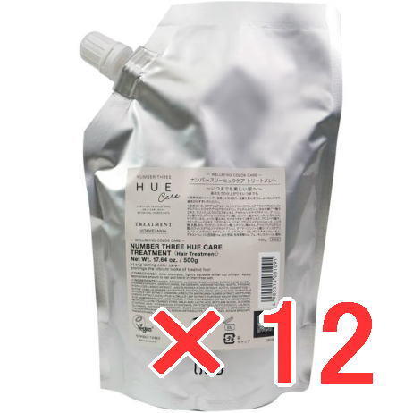 ナンバースリー 003 ／ ヒュウケア  HUE ／  ヒュウケア トリートメント  500g 詰替え 12個セット