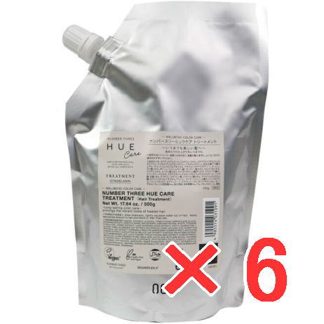 ナンバースリー 003 ／ ヒュウケア  HUE ／  ヒュウケア トリートメント  500g 詰替え 6個セット