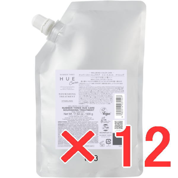 ナンバースリー 003 ／ ヒュウケア  HUE ／  ヒュウケア トリートメント ナリシング 500g 詰替え 12個セット