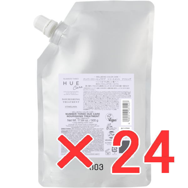 ナンバースリー 003 ／ ヒュウケア  HUE ／  ヒュウケア トリートメント ナリシング 500g 詰替え 24個セット