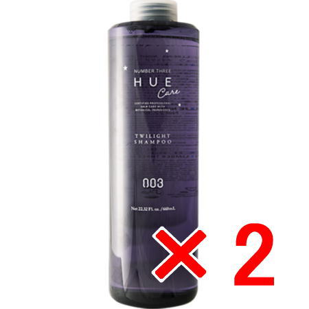 送料無料 ナンバースリー 003 ／ ヒュウケア HUE ／ ヒュウ ナイトケア トワイライトシャンプー 660ml 2個