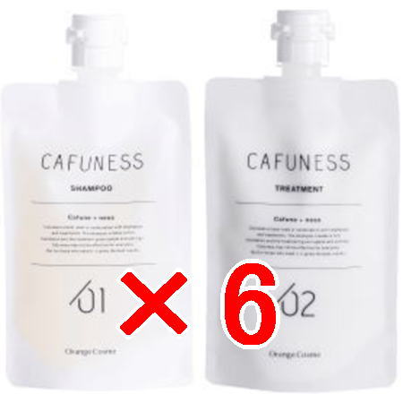 送料無料 オレンジコスメ カフネス ヘアケアシステム シャンプー 150ml ＆トリートメント 150g ／ 6セット ／ サロン専売品