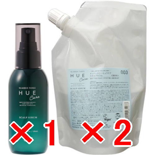 送料無料 ナンバースリー ヒュウケア HUE スカルプセラム 120ml ＆ 240ml 2個 セット