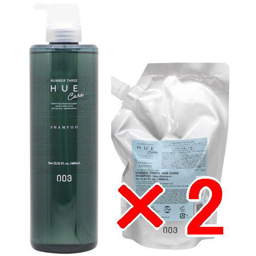 ナンバースリー 003 ／ ヒュウケア  HUE ／  ヒュウケア シャンプー  660ml ＆ 500ml 詰替え  2セット