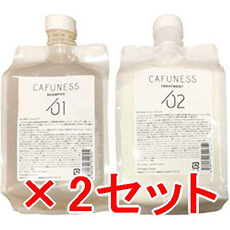 送料無料 オレンジコスメ ／カフネス?シャンプー1000ml ・トリートメン 1000g レフィル?2セット