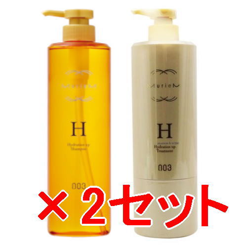 ★【送料無料】ナンバースリー 003 / ミュリアム ゴールド / ミュリアム シャンプー H 660ml & トリートメント H 620g ボトル 2セット / 4985514