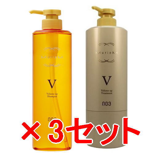 ★【送料無料】ナンバースリー 003 / ミュリアム ゴールド / ミュリアム シャンプー V 660ml &トリートメント V 620g ボトル 3セット