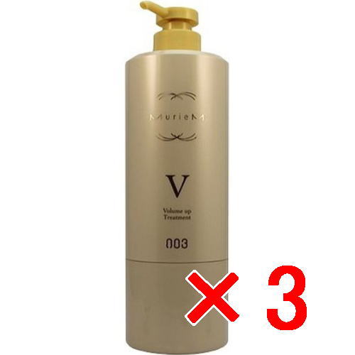 ★【送料無料】ナンバースリー 003 / ミュリアム ゴールド / ミュリアム トリートメント V 620g 【3個セット】4985514022822