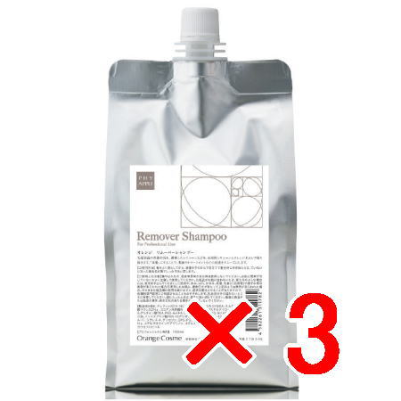 送料無料 オレンジコスメ ／ ファイアプリ?オレンジリムーバーシャンプー 1000ml レフィル 3個セット