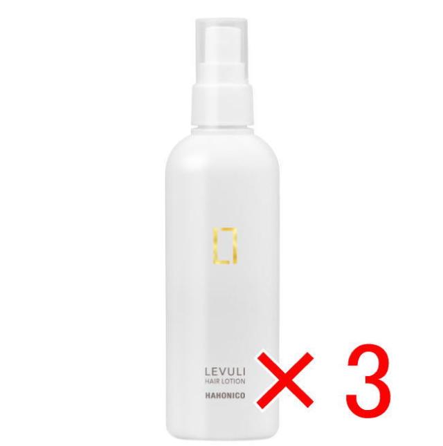 送料無料 ハホニコ HAHONIKO ／ ハホニコ　レブリ ヘアーローション 240ml 3個 サロン専売品 美容室専売品 スタイリング剤