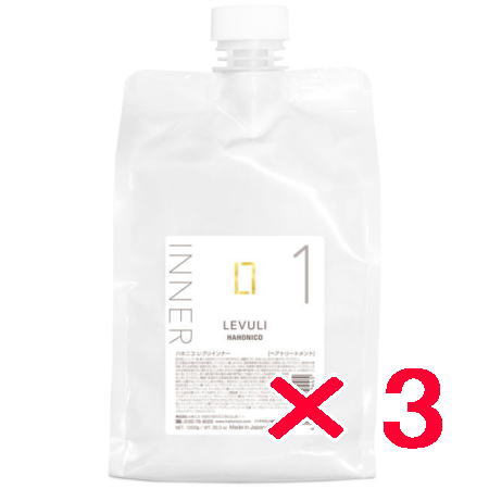 送料無料 ハホニコ HAHONIKO ／ ハホニコ　レブリ インナー トリートメント 1000g 3個セット ／ サロン専売品 美容室専売品 トリートメント