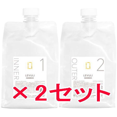 送料無料 ハホニコ HAHONIKO ／ ハホニコ　レブリ トリートメント インナー 1000g ＆ アウター 1000g ２セット サロン専売品 美容室専売品 トリートメン