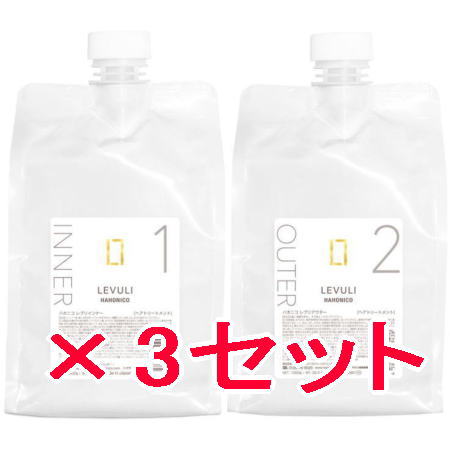 送料無料 ハホニコ HAHONIKO ／ ハホニコ　レブリ トリートメント インナー 1000g ＆ アウター 1000g 3セット サロン専売品 美容室専売品 トリートメン