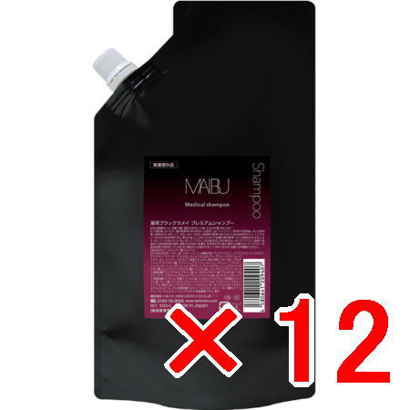 送料無料 ハホニコ HAHONIKO ／ マイブ 薬用 ブラック ラメイ プレミアム シャンプー 500ml 12個