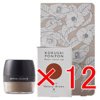 アモロス ／  黒彩ぽんぽん 5g  栗 ナチュラルブラウン【12個セット】