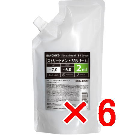 送料無料 ハホニコ HAHONIKO ／ ストリートメント BRクリーム 500g 3個