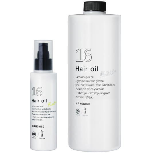 ハホニコ  HAHONIKO ／ ハホニコプロ ジュウロクユ  十六油 120ml & 1000L セット １６種類の天然由来オイル配合 サロン専売品 美容室専売品 洗い流さない