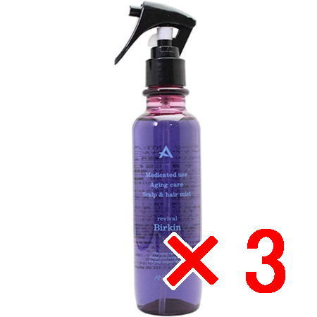 送料無料 コスメック ／ アンテージ 薬用エイジングケア スキャルプ＆ヘアミスト 200ml 3個 美容室専売品